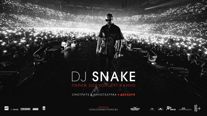 DJ SNAKE – Paris 2020 Live Show | CoolConnections