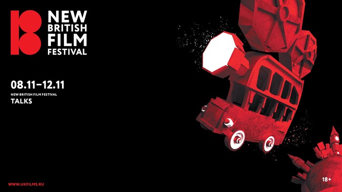 NBFF Talks: VR Изутри: Взгляд режиссёра | CoolConnections